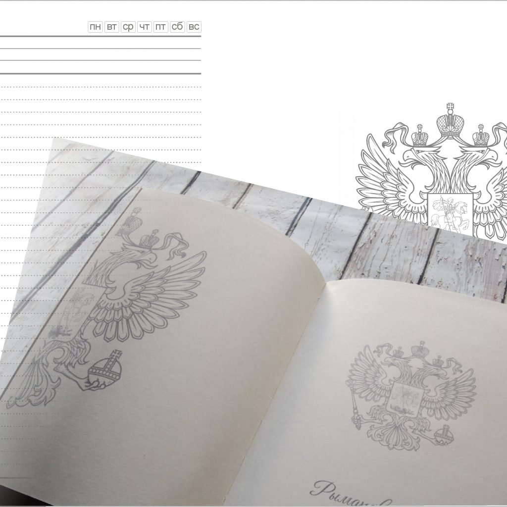 кожаные ежедневники | именные ежедневники с логотипами и гербами