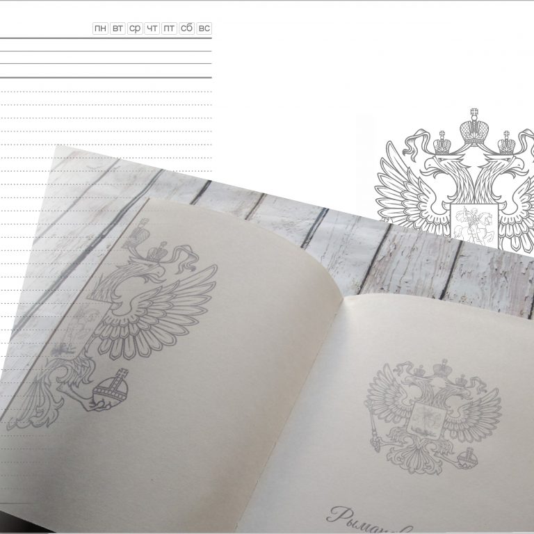 кожаные ежедневники | именные ежедневники с логотипами и гербами